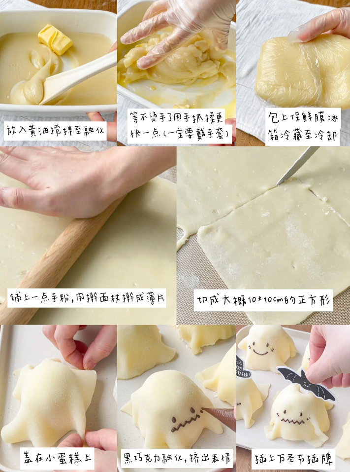 How To Bake Ghost Snowball Mochi Cake - Greatminds-Global Bakery ...